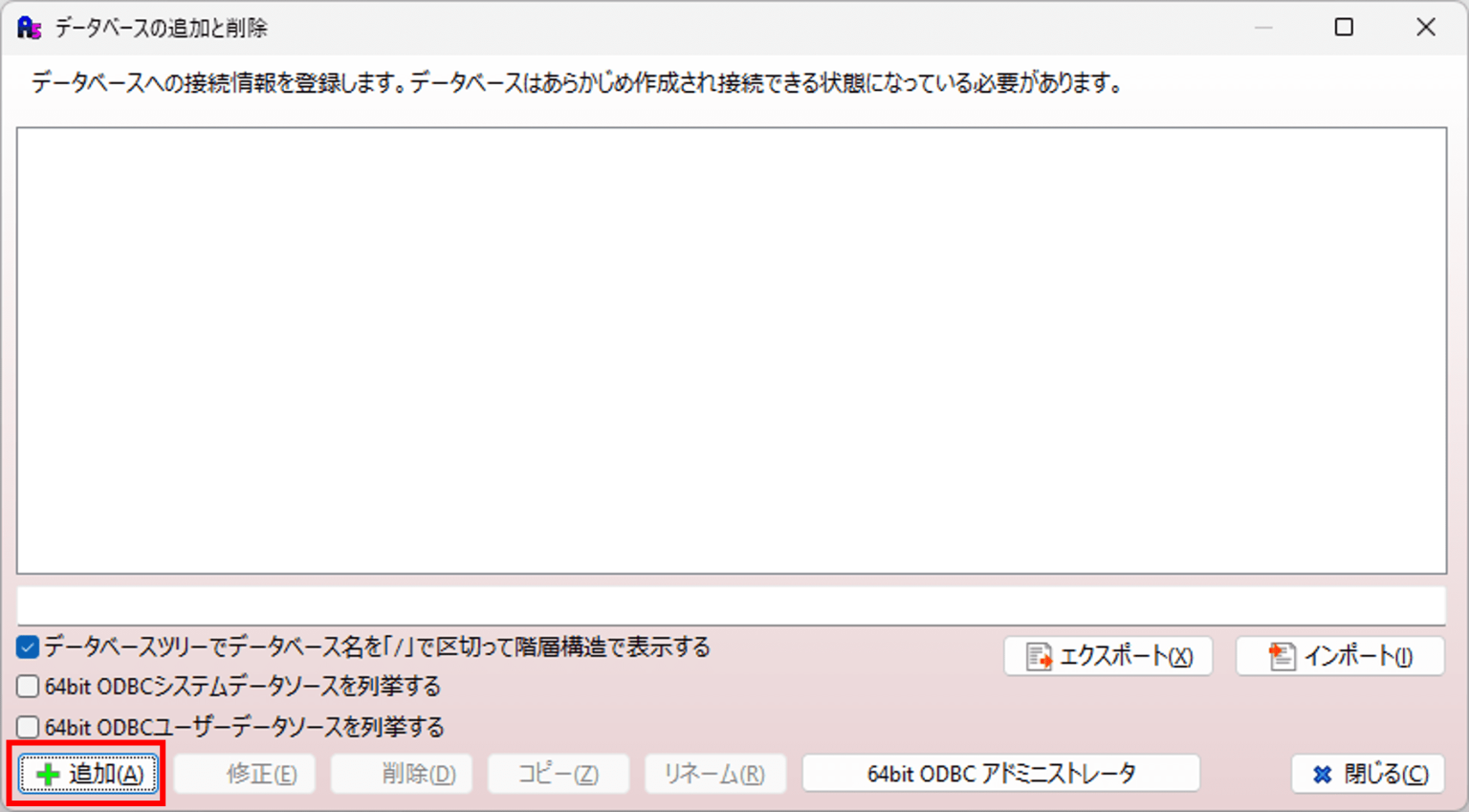 MariaDBにA5:SQL Mk-2で接続する | jp-terrace
