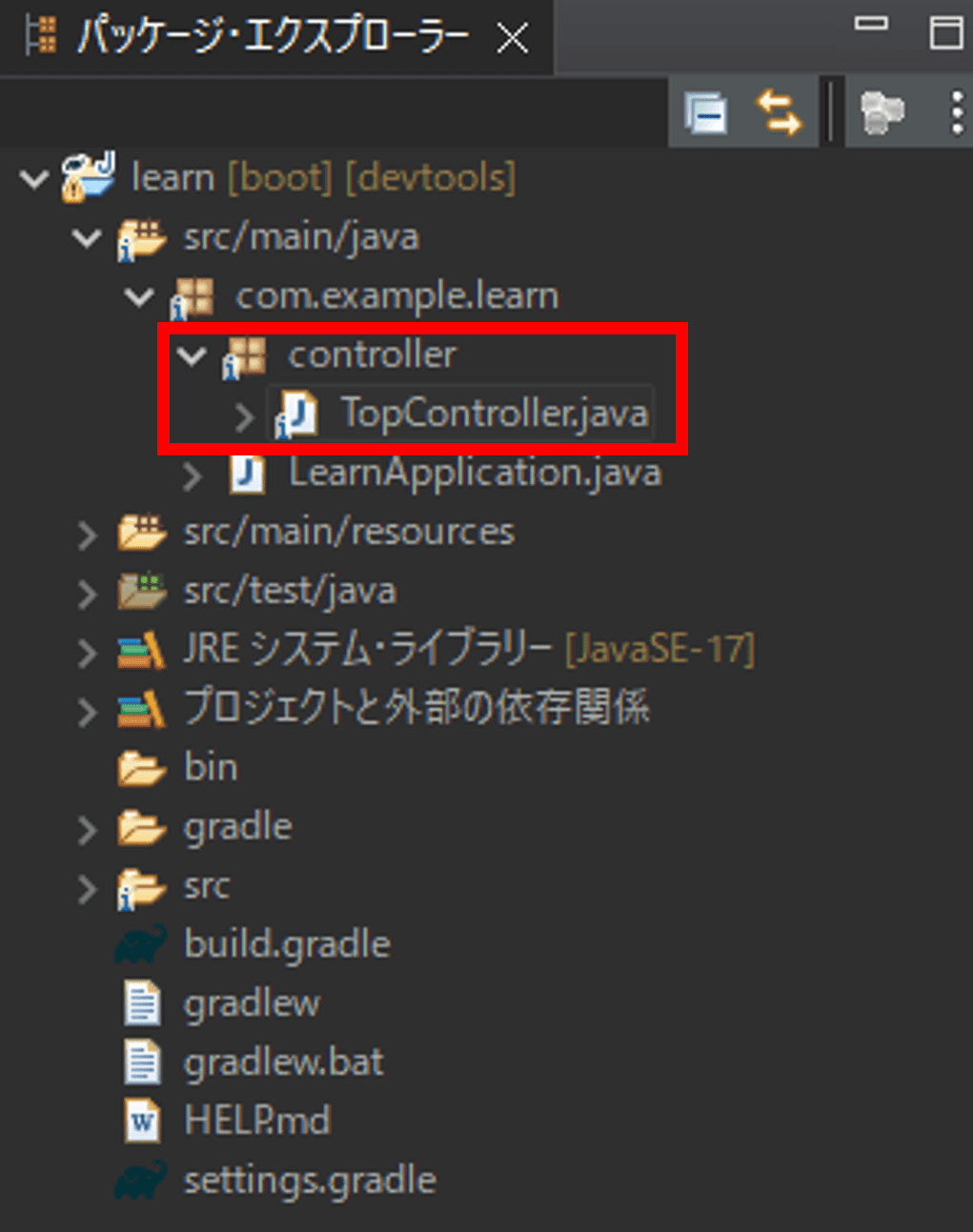 「Java Spring Boot+Gradle」のプロジェクトをSpring Initializrで作成する | jp-terrace