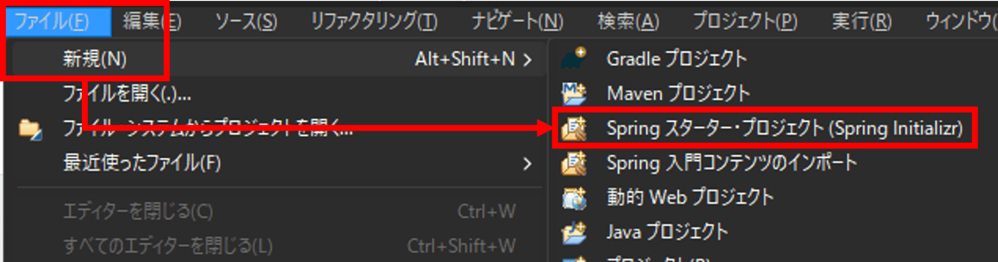 「Java Spring Boot+Gradle」のプロジェクトをSpring Initializrで作成する | jp-terrace