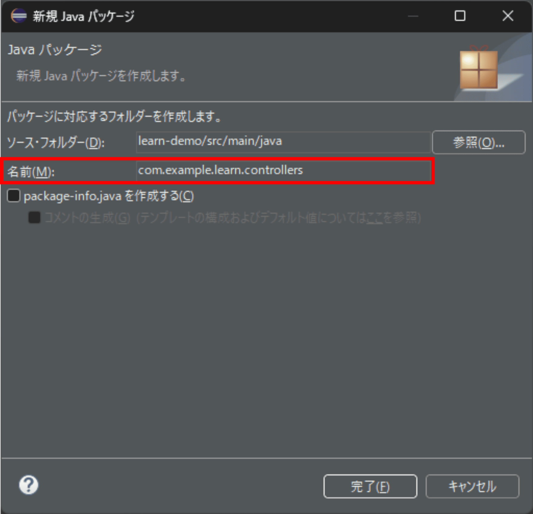「spring Bootthymeleaf」でページを表示する Jp Terrace