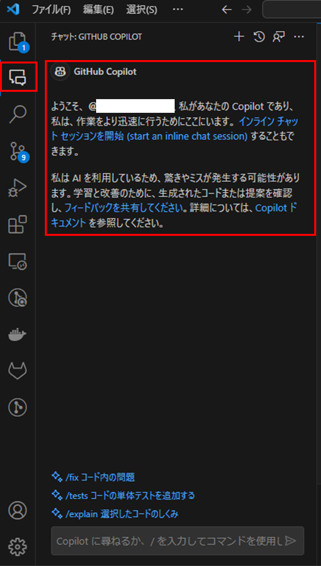 ＜GitHub Copilot＞WEBルーレットを10分で作成する | jp-terrace