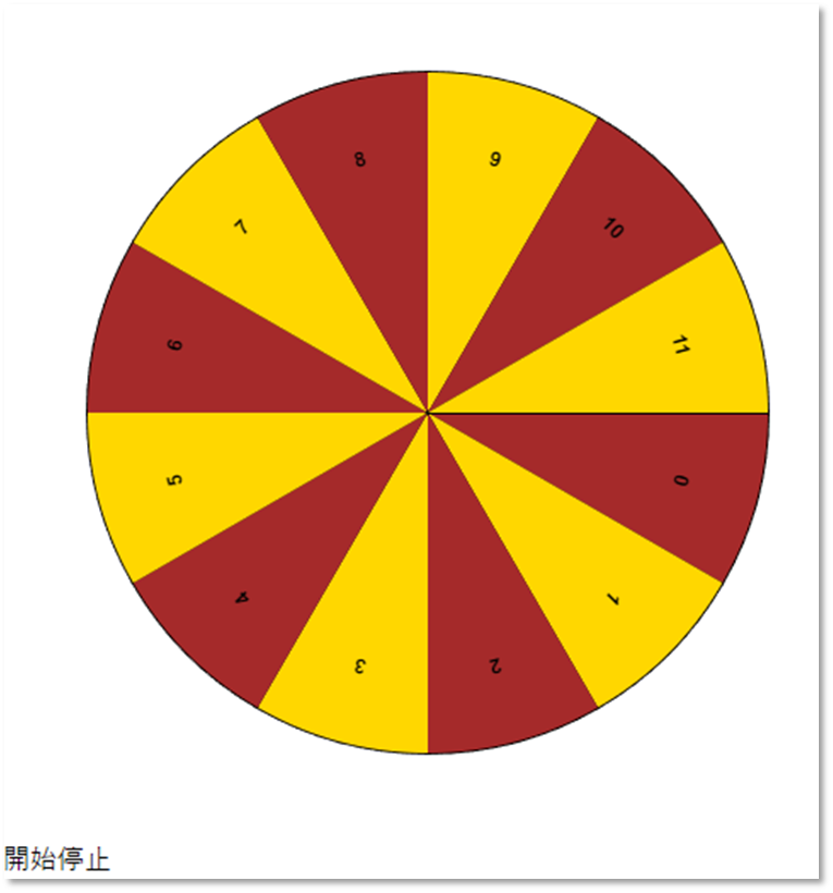 ＜GitHub Copilot＞WEBルーレットを10分で作成する | jp-terrace
