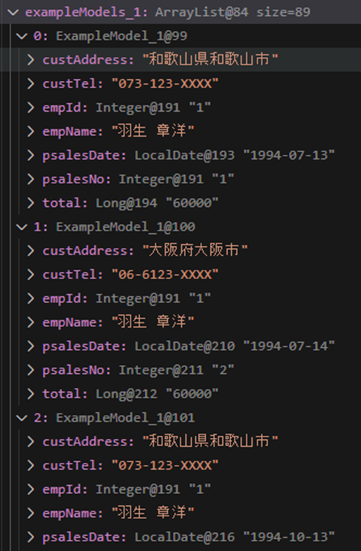 <java Mybatis>dbからのselect結果をjavaでグループ化して取得する Jp Terrace